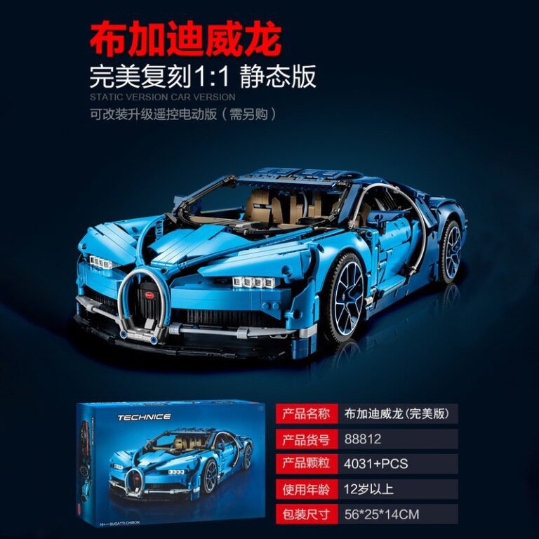 Bugatti veyron bricks – TOPGRAB